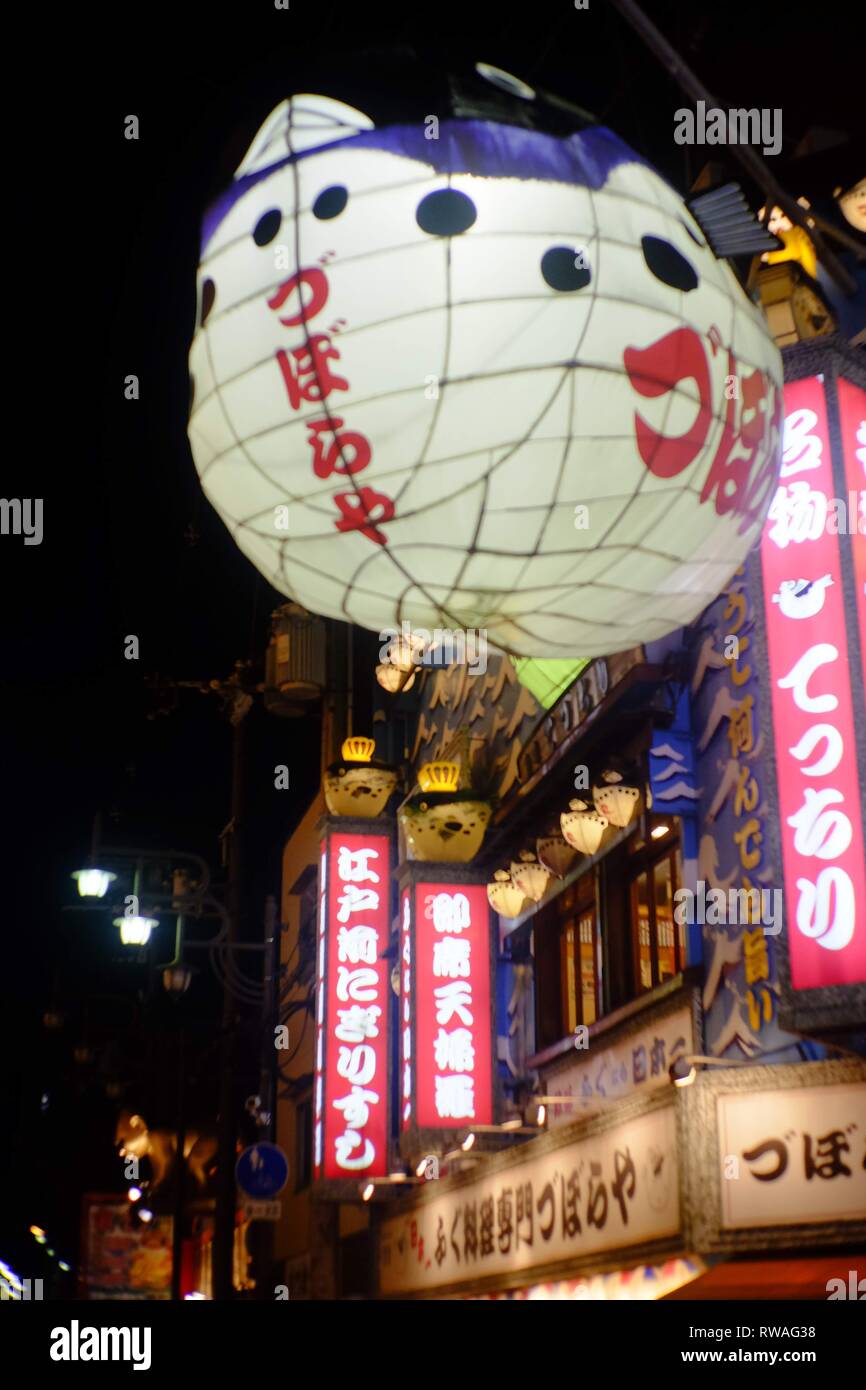 japan at night Stock Photo - Alamy