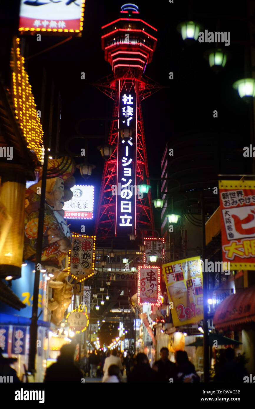 japan at night Stock Photo - Alamy