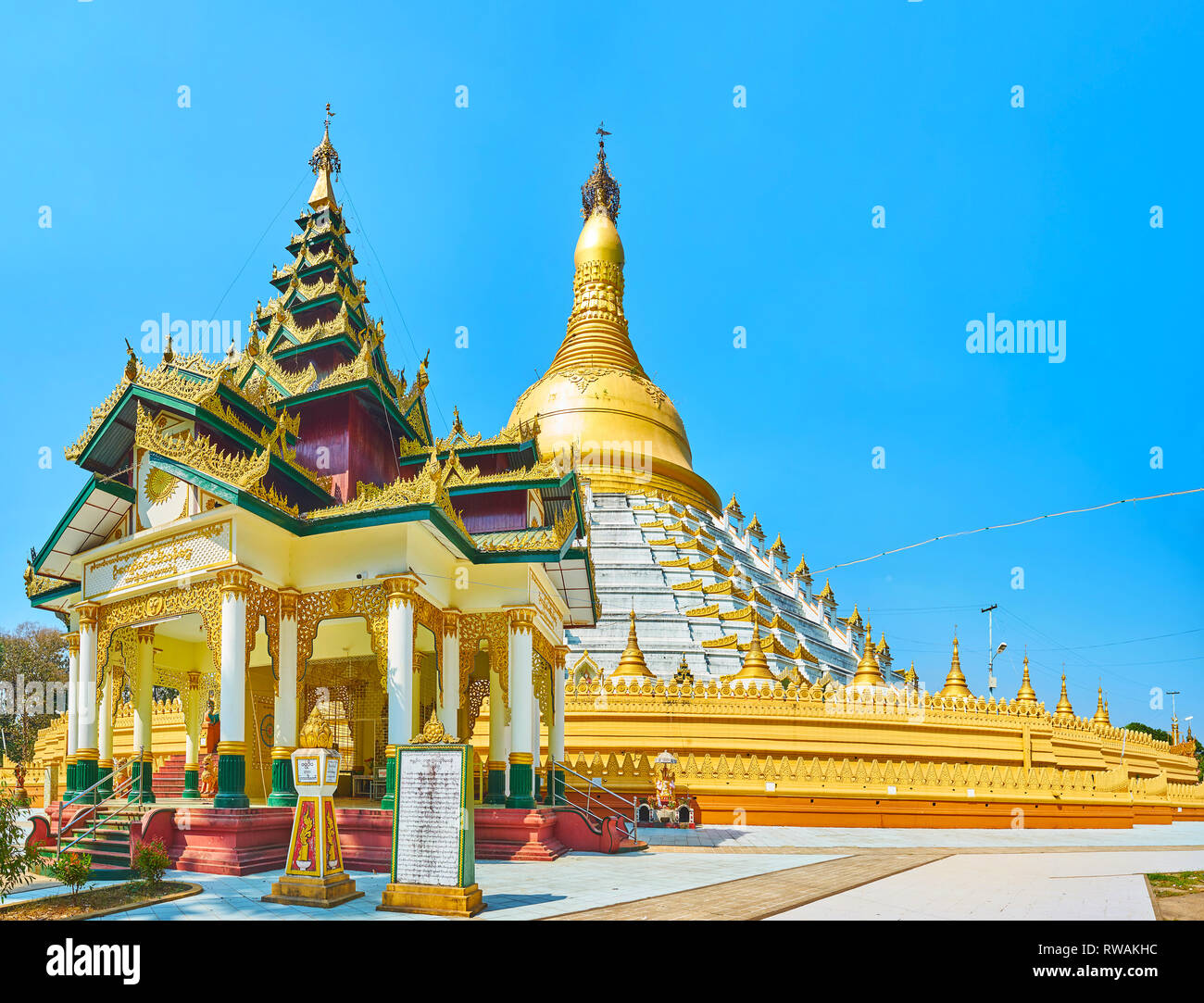 BAGO, MYANMAR - FEBRUARY 15, 2018: The ornate Image house with tall ...