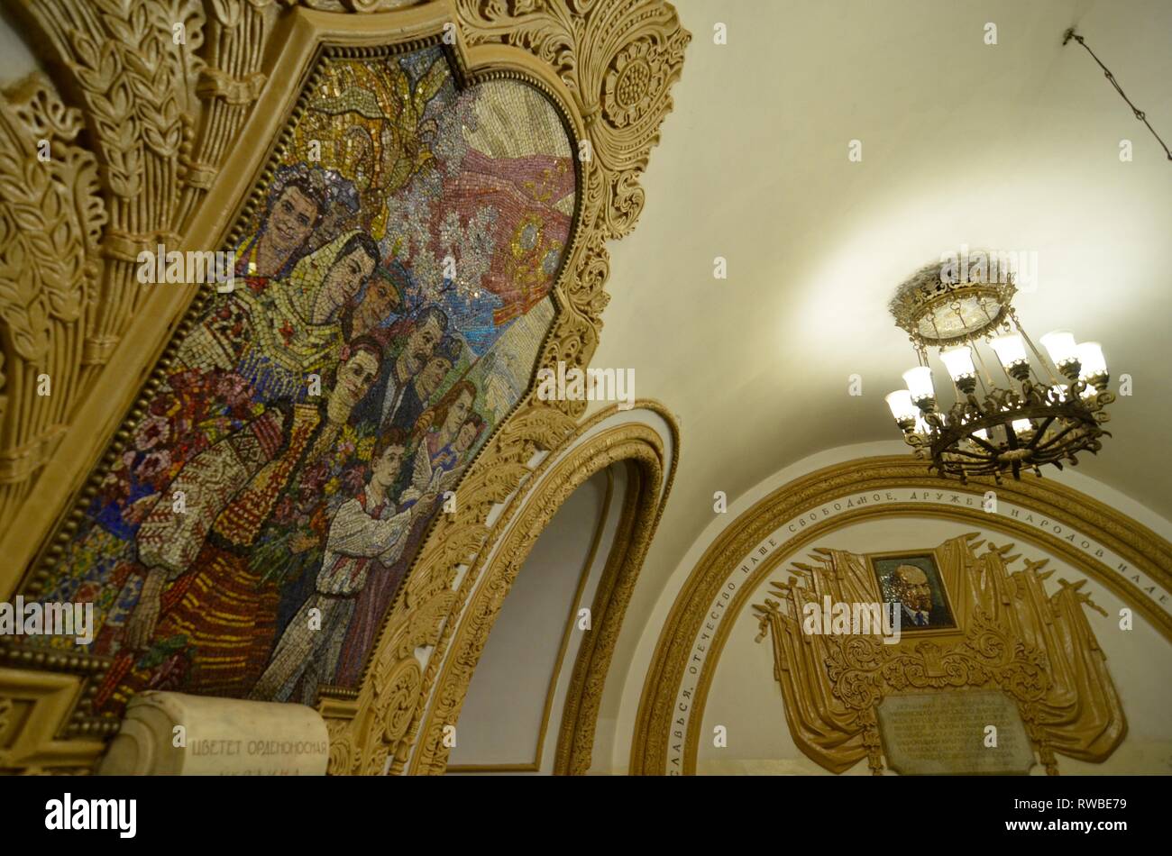 Russian metro circle line hi-res stock photography and images - Alamy