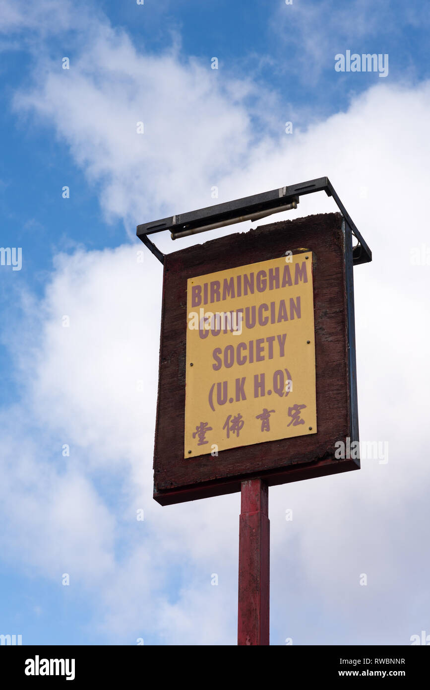 Uk headquarters confucian society hi-res stock photography and images ...