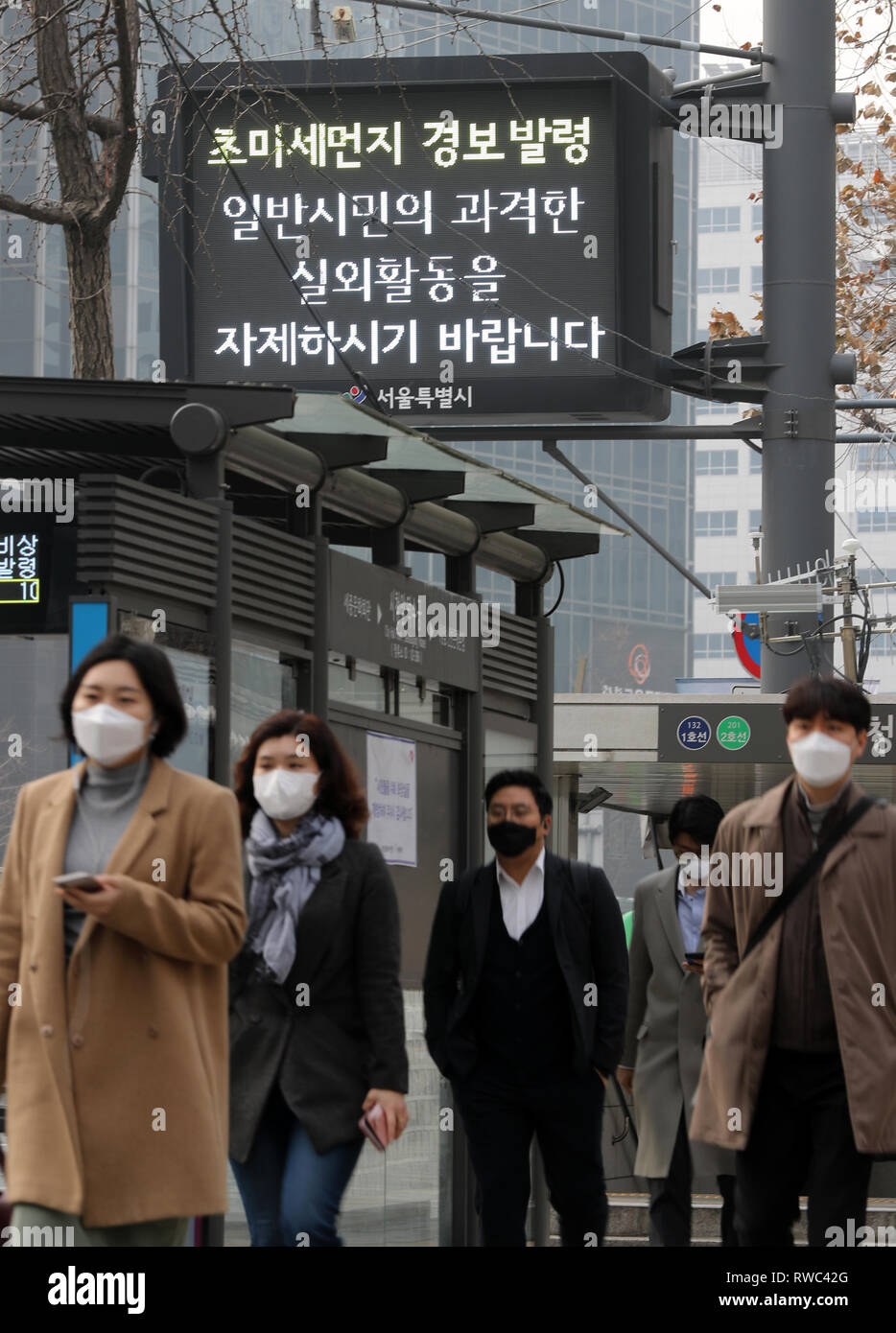 06th Mar, 2019. Air pollution in S. Korea People wear masks as they ...