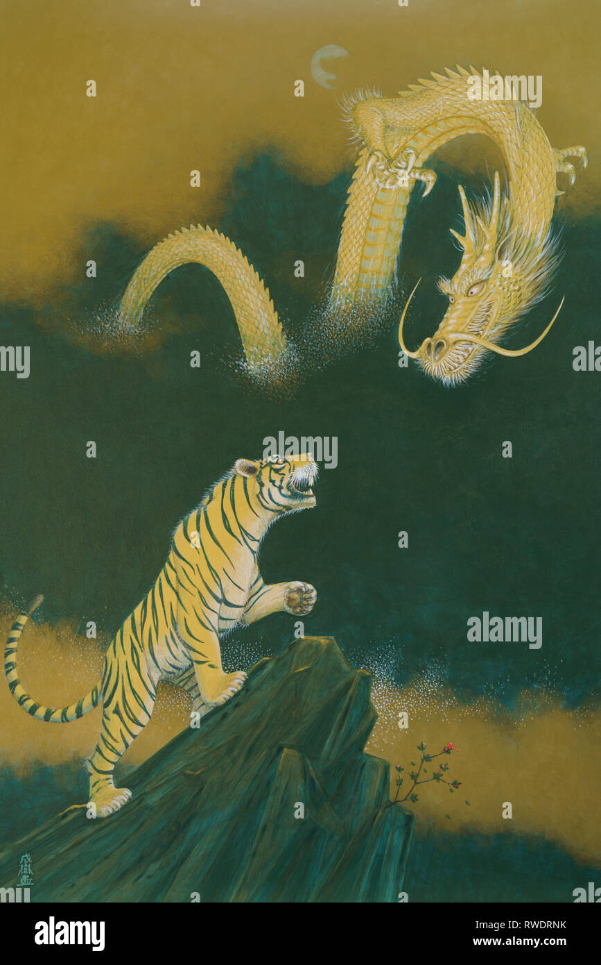 Tiger and dragon Illustration Stock Photo - Alamy
