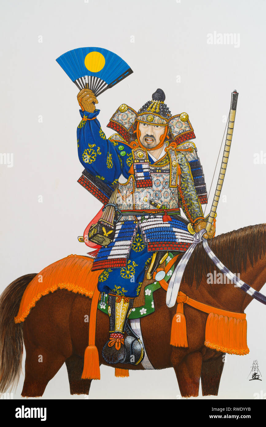 Samurai tale hi-res stock photography and images - Alamy