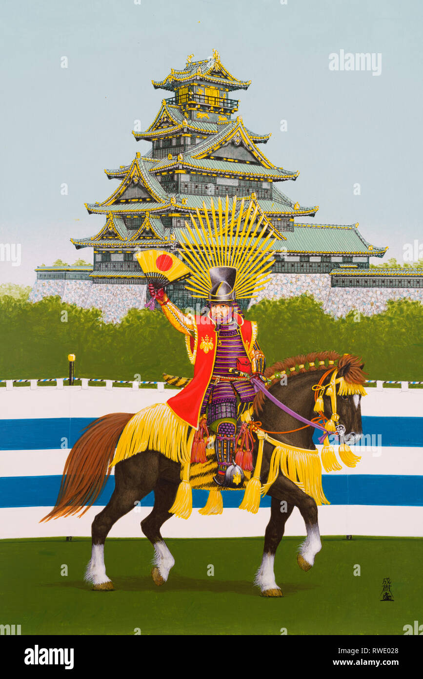 Painting of azuchi castle hi-res stock photography and images - Alamy