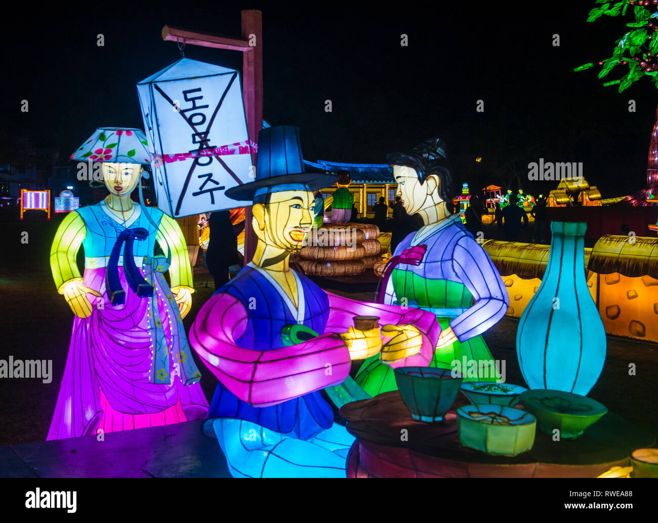 Jinju lantern festival hi-res stock photography and images - Alamy