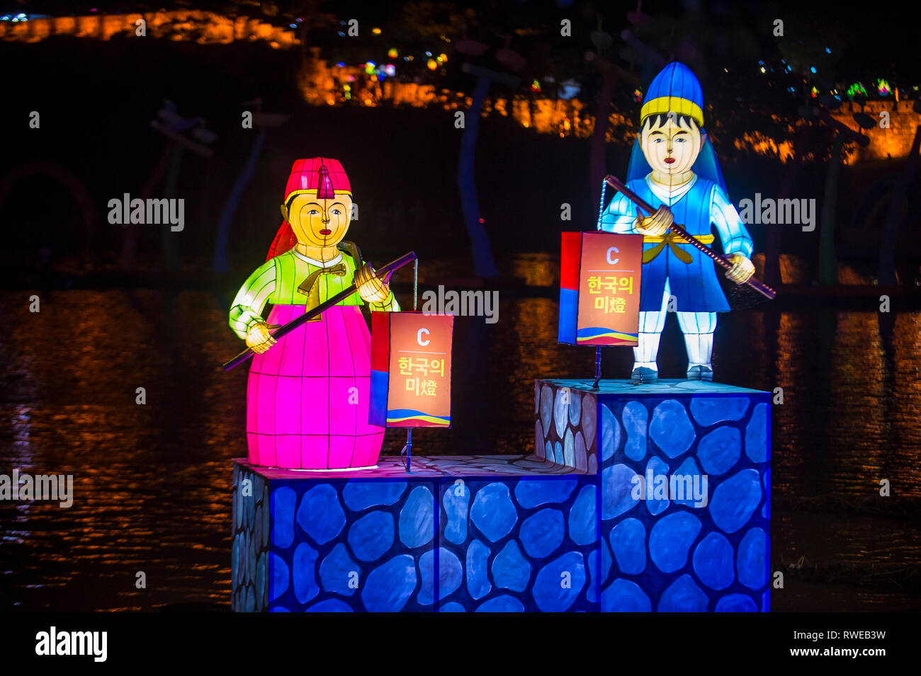 Jinju lantern festival hi-res stock photography and images - Alamy