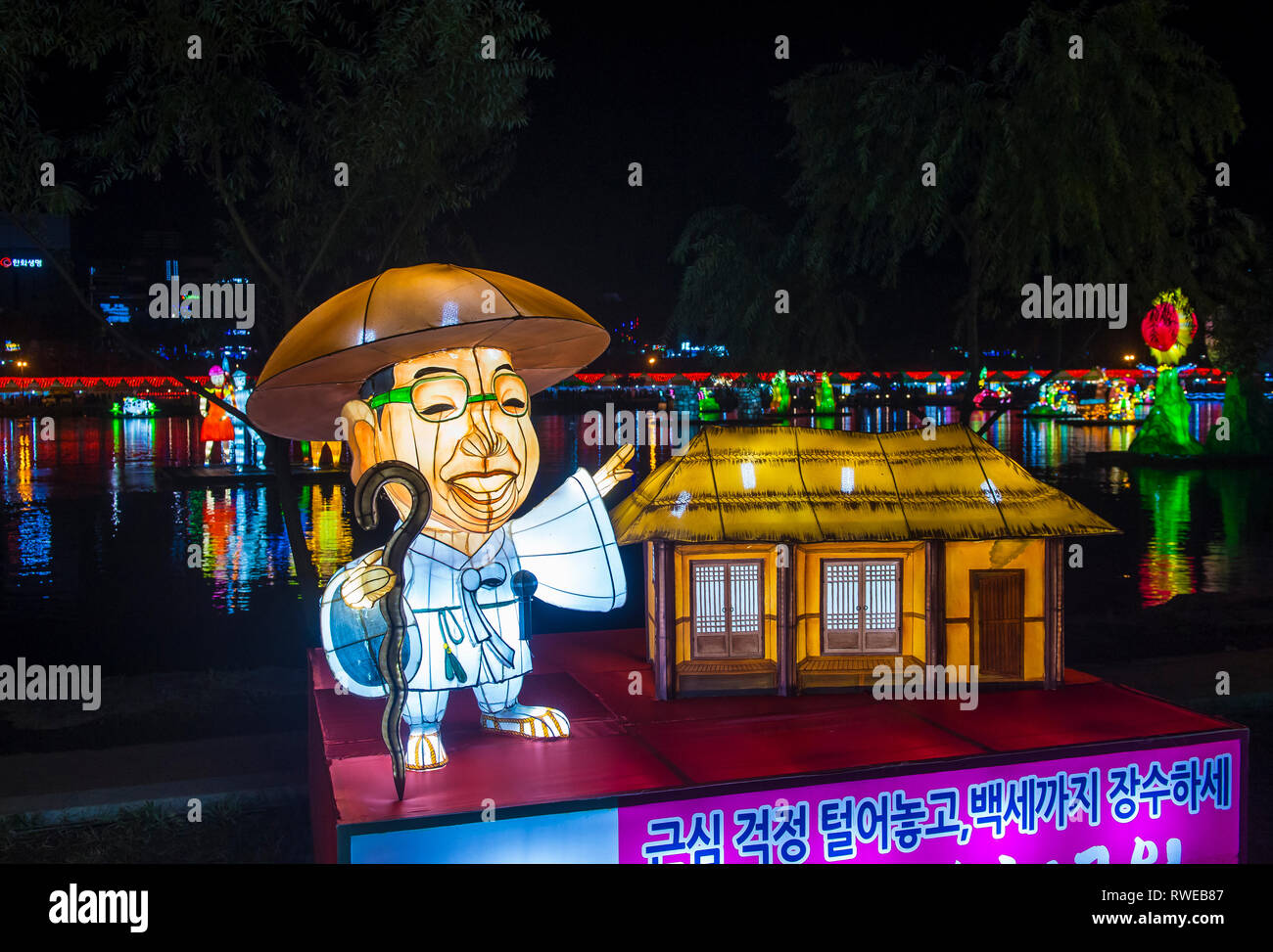 Jinju lantern festival hi-res stock photography and images - Alamy