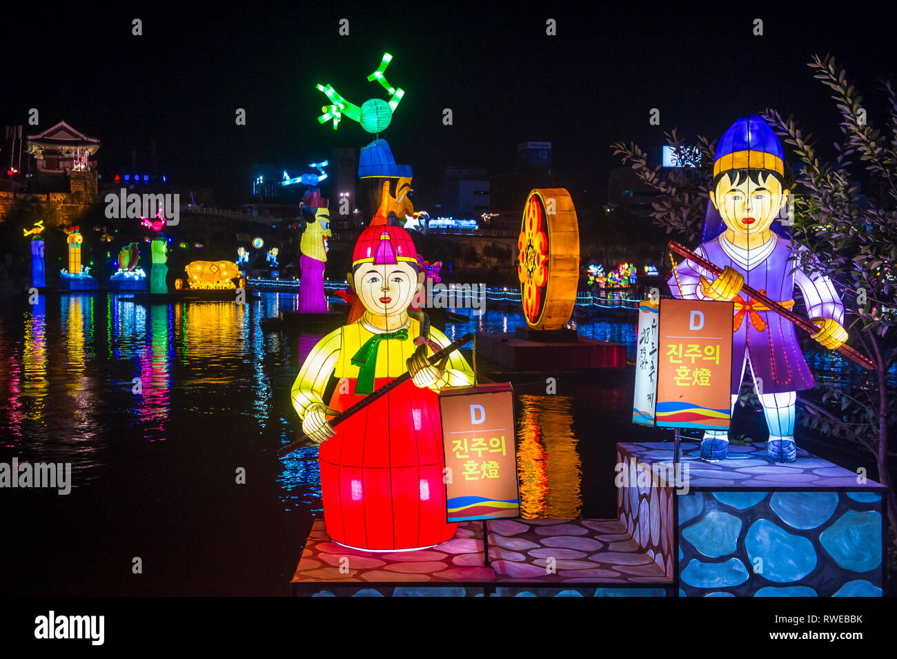 Jinju lantern festival hi-res stock photography and images - Alamy