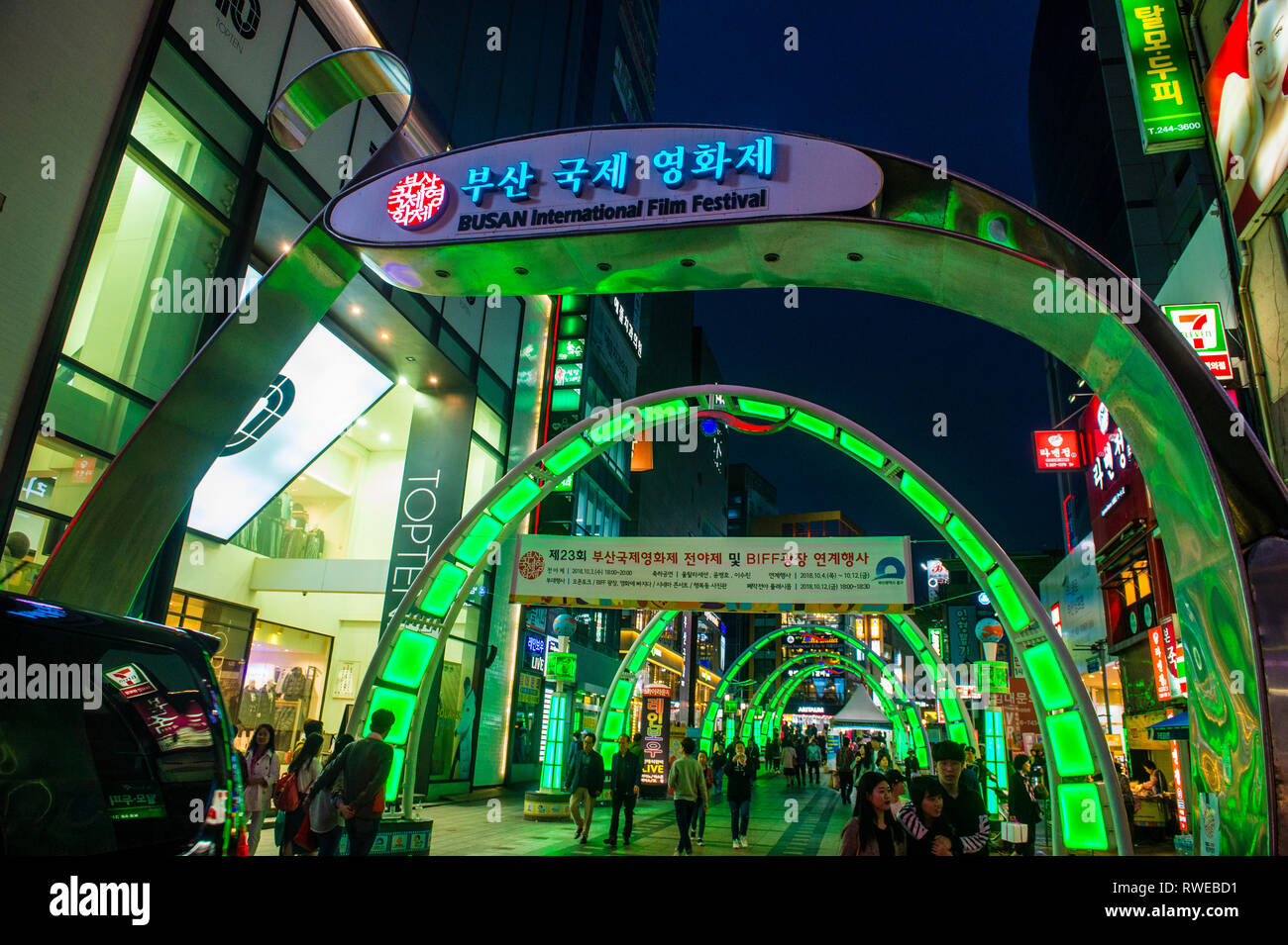 Busan International Film Festival(BIFF) Square in Busan, South Korea ...