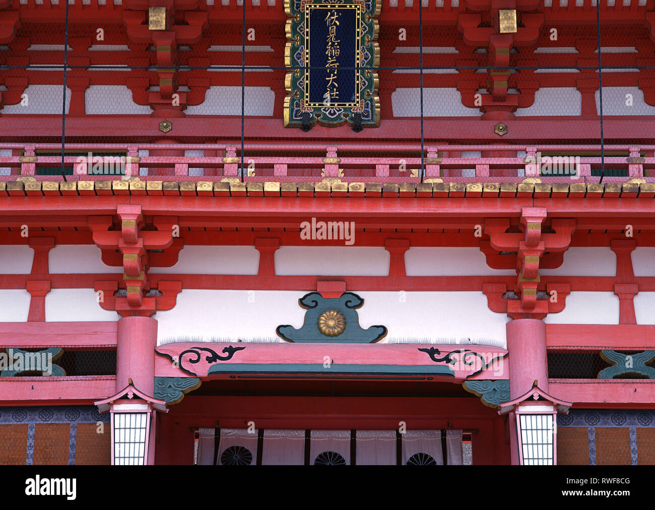 Japanese red, gold and white entrance architecture of temple with ...