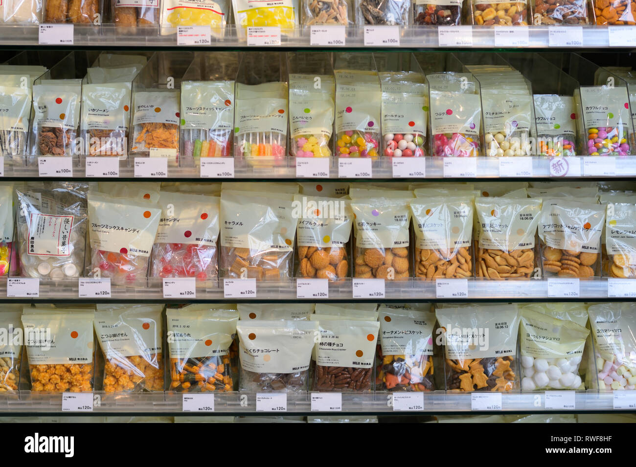 A shelf of fingerfood and snacks at Muji, Tokyo JP Stock Photo - Alamy
