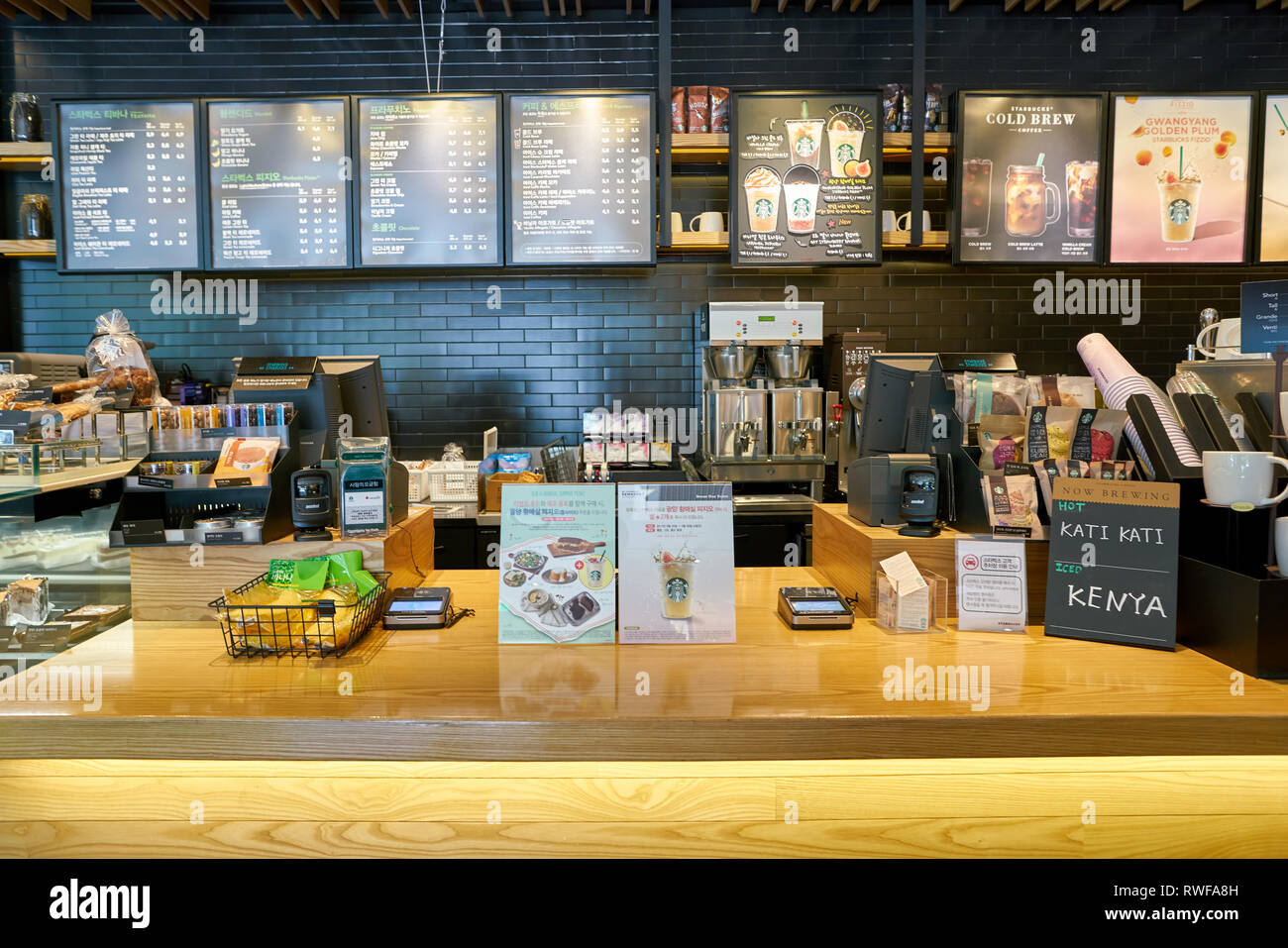 Starbucks Cash Register