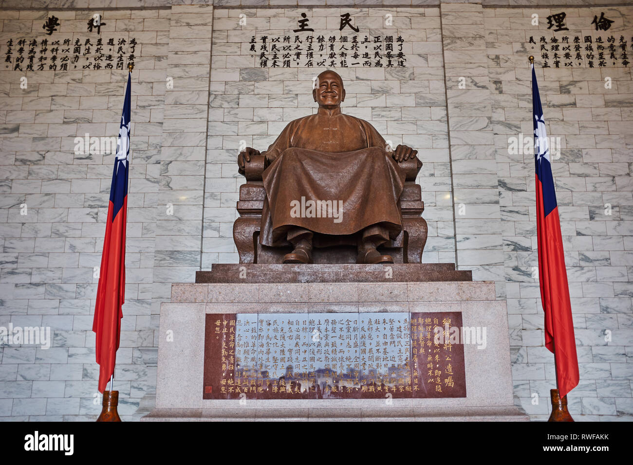 Chiang Kai Shek Memorial Park Stock Photo - Alamy