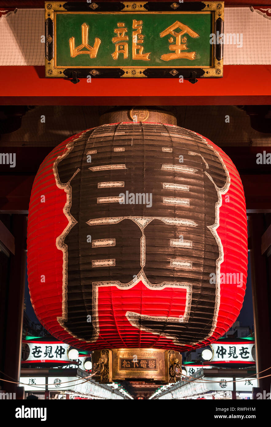 Kaminarimon (Thunder Gate) big red lantern at night, a very popular ...