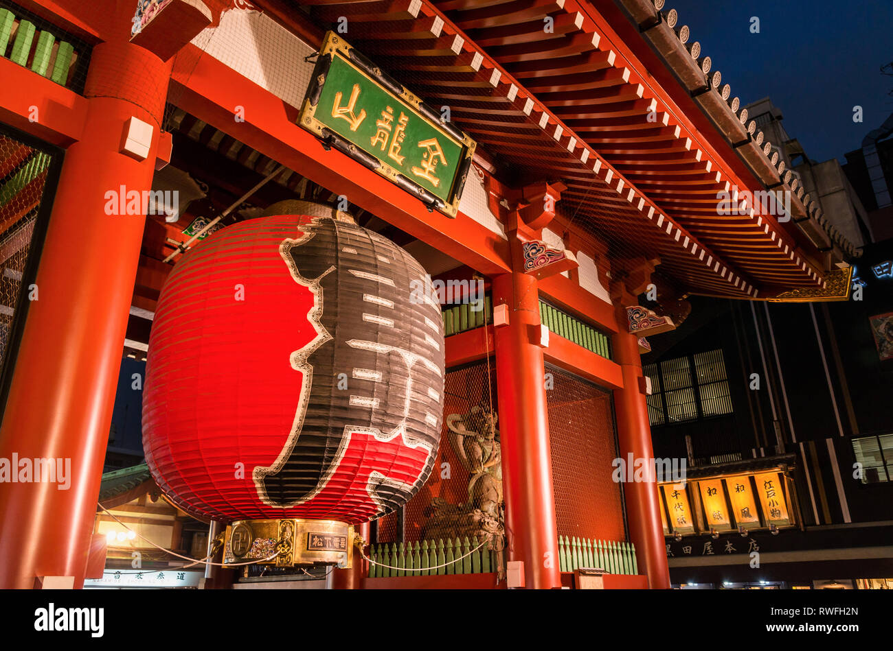 Kaminarimon (Thunder Gate) big red lantern at night, a very popular ...