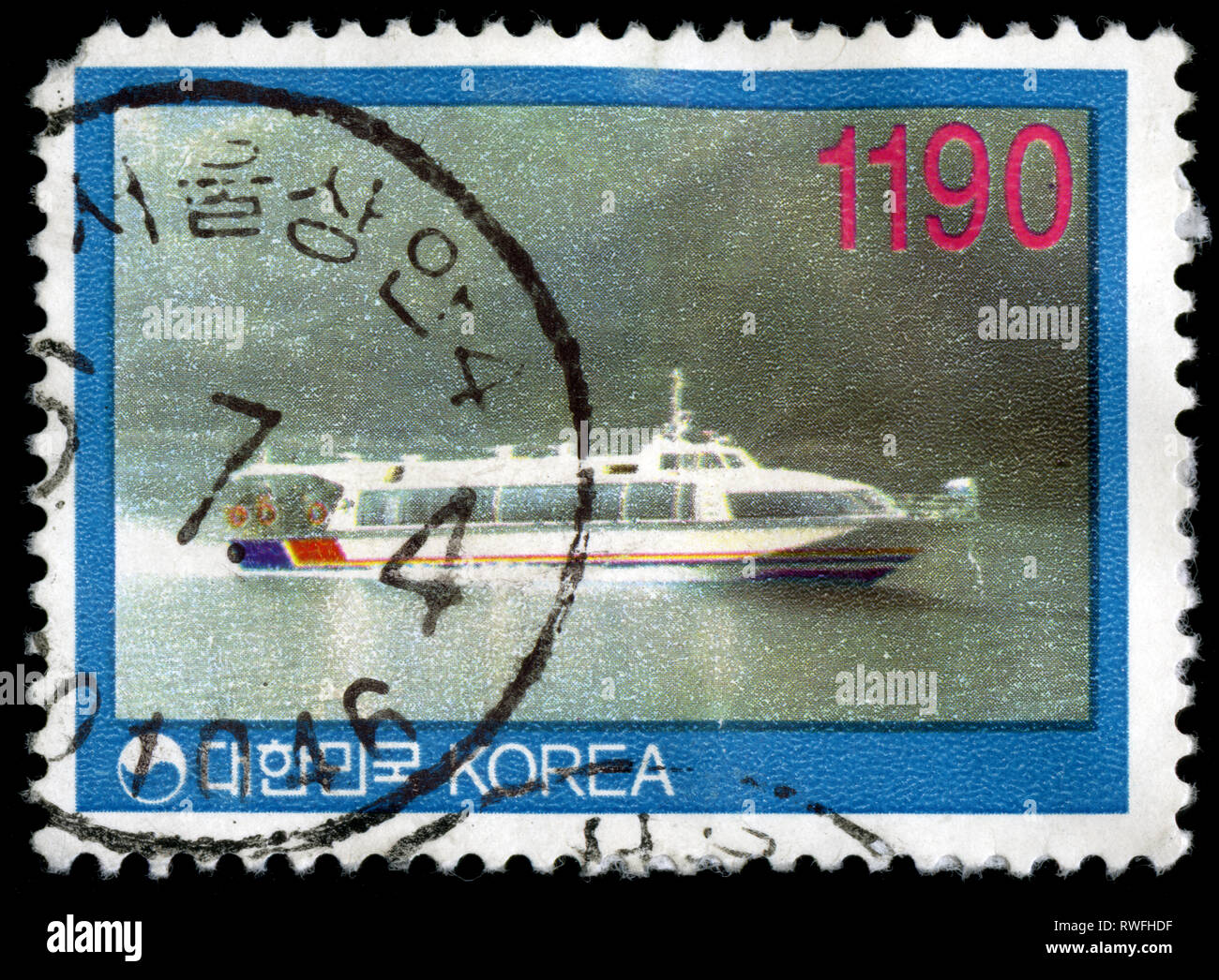 Postage stamp from South Korea in the Transport series issued in 1994 ...
