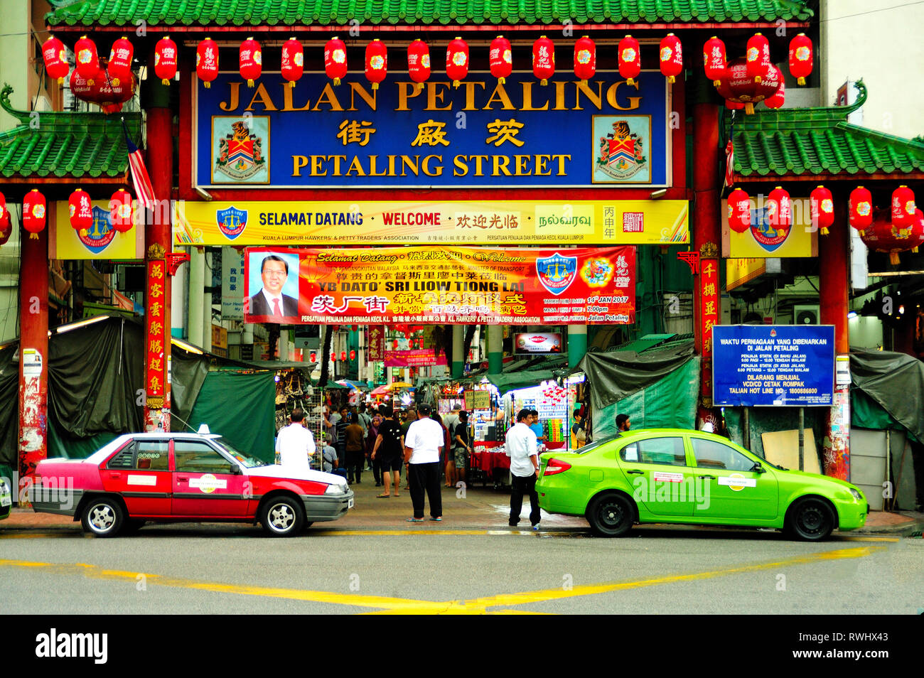 Petaling Street Market, Chinatown, Kuala Lumpur, Malaysia Stock Photo ...