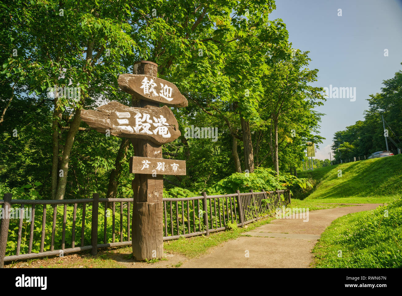 6 entrance hi-res stock photography and images - Alamy