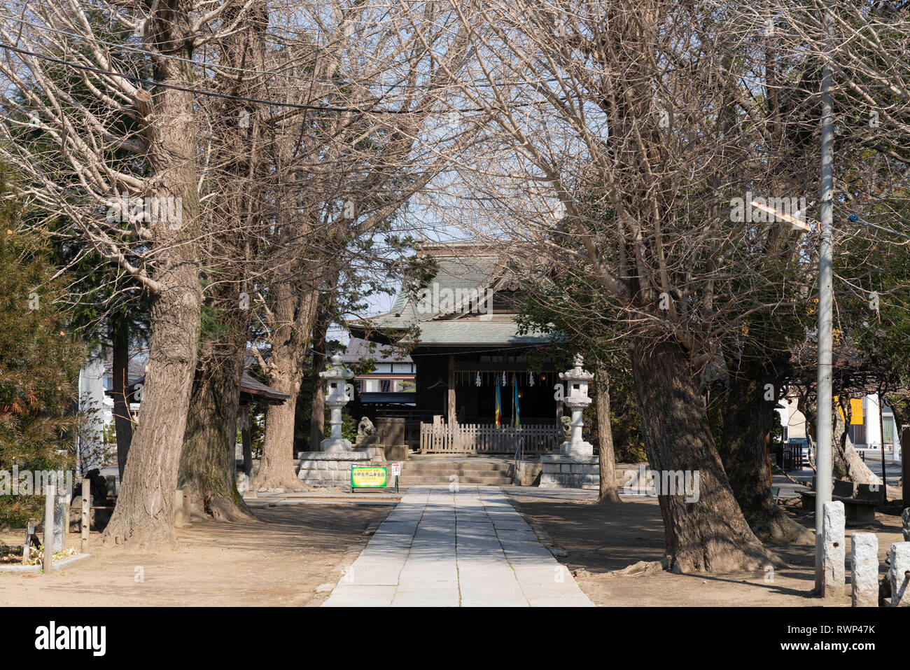 Katori hi-res stock photography and images - Alamy