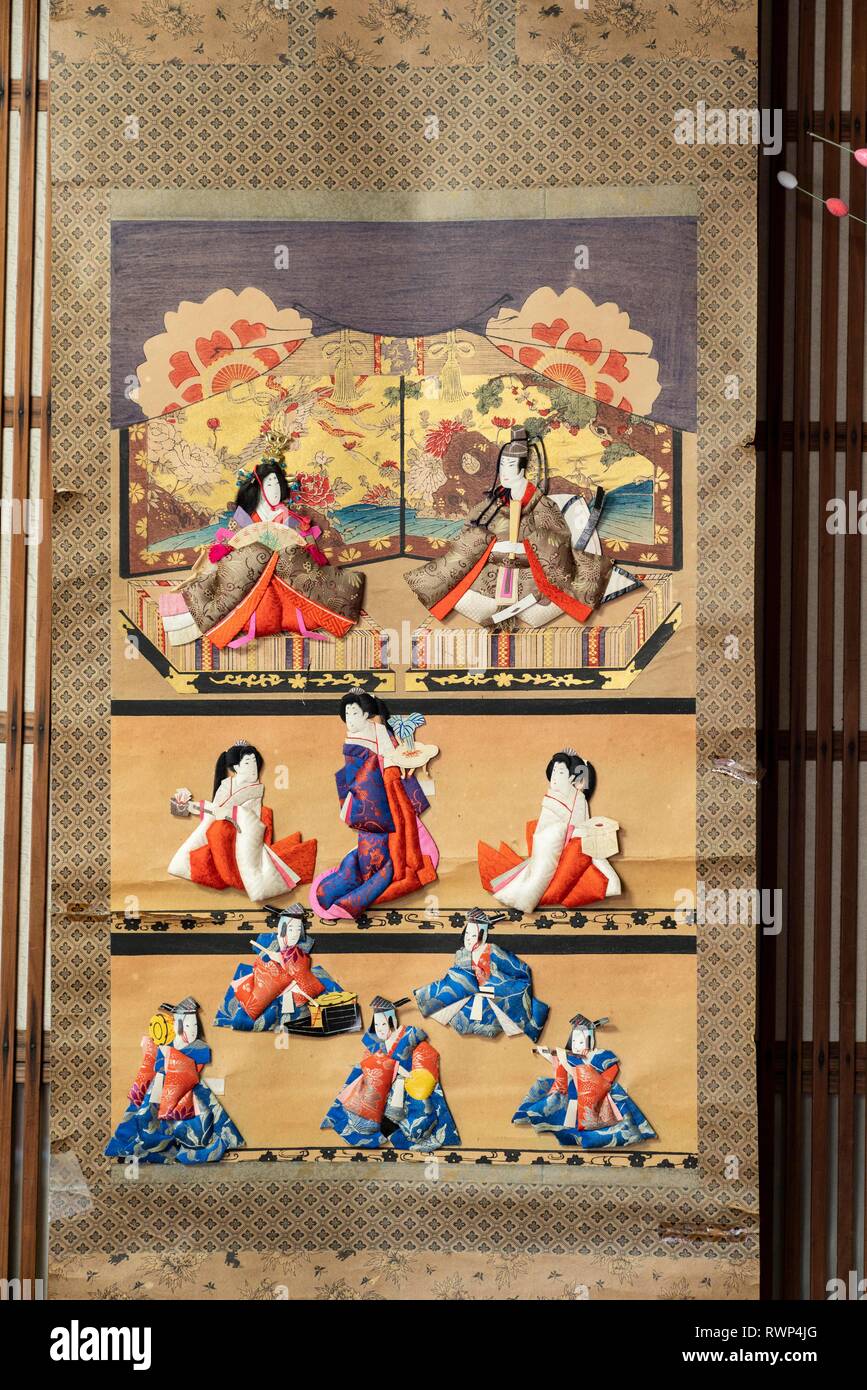 Sawara katori hi-res stock photography and images - Alamy