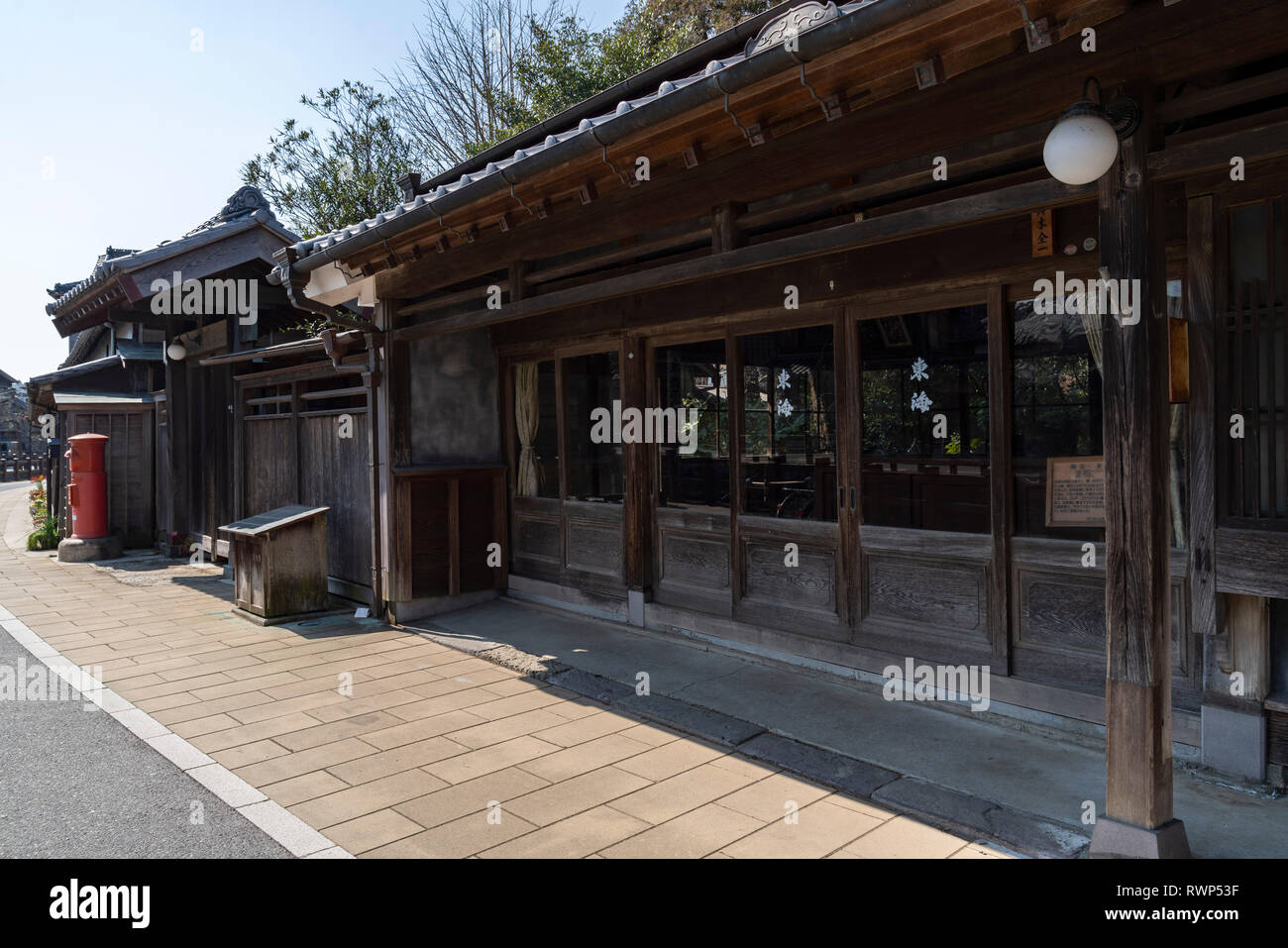 Traditional Japanese style architectures along Ono River, Sawara ...
