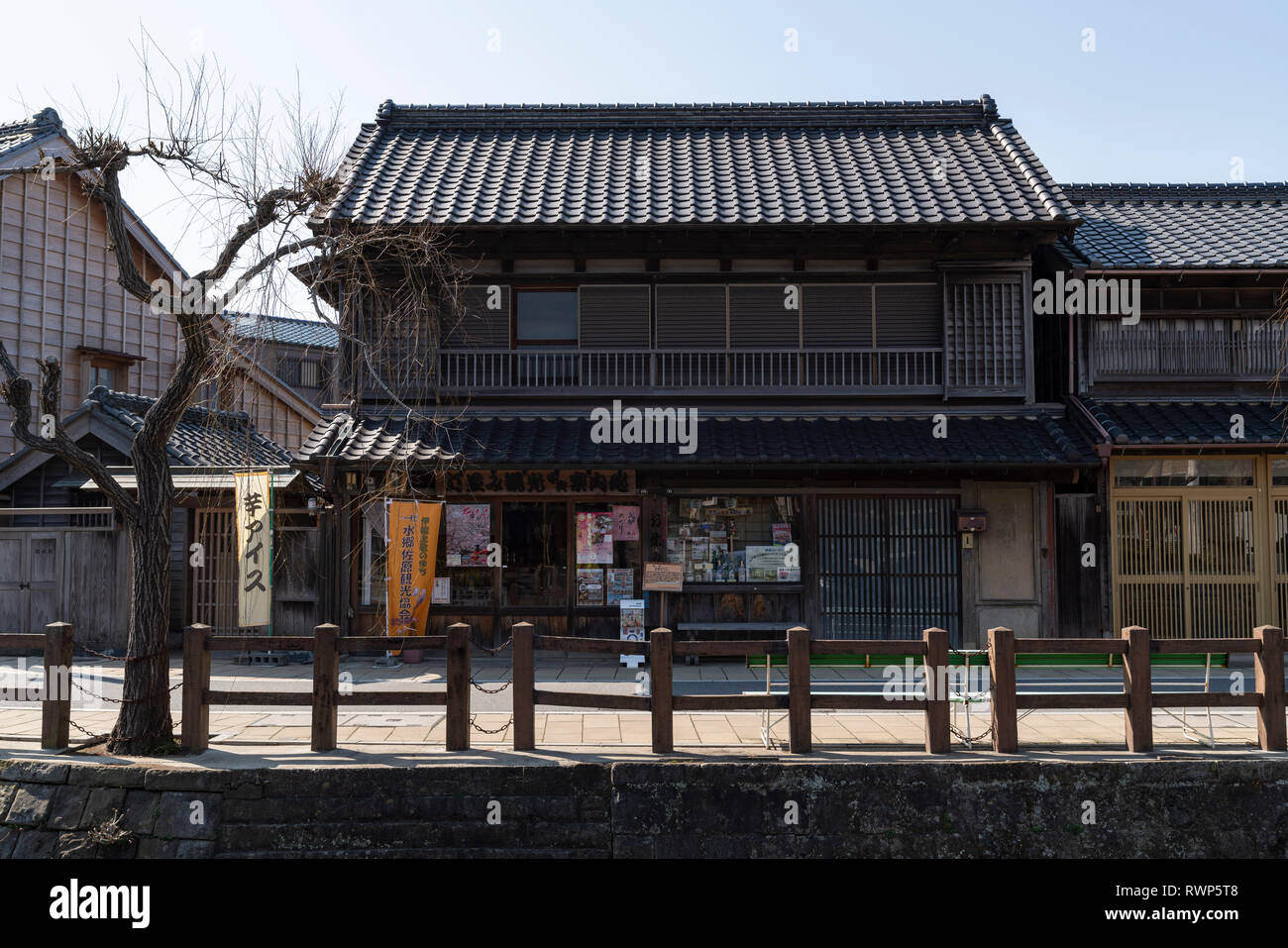 Traditional Japanese style architectures along Ono River, Sawara ...