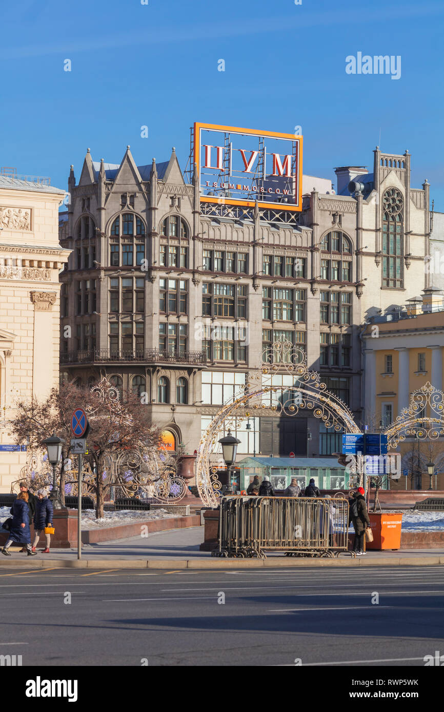 TSUM department store, Moscow, Russia Stock Photo - Alamy