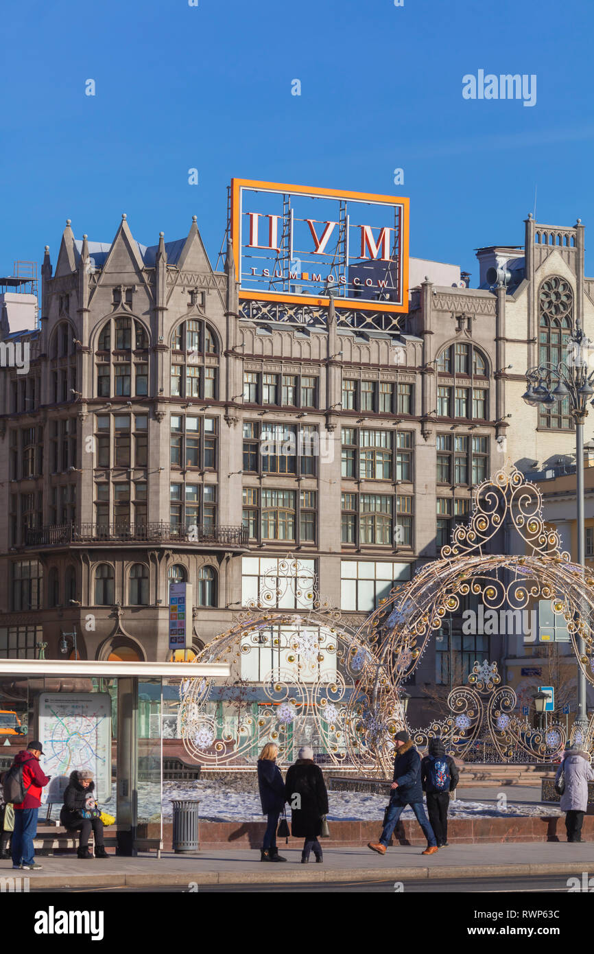 TSUM department store, Moscow, Russia Stock Photo - Alamy