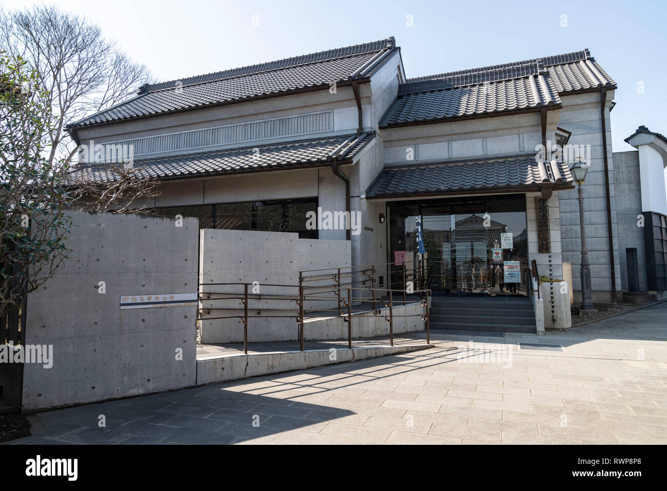 The Inoh Tadataka Museum, Sawara, Katori City, Chiba Prefecture, Japan ...