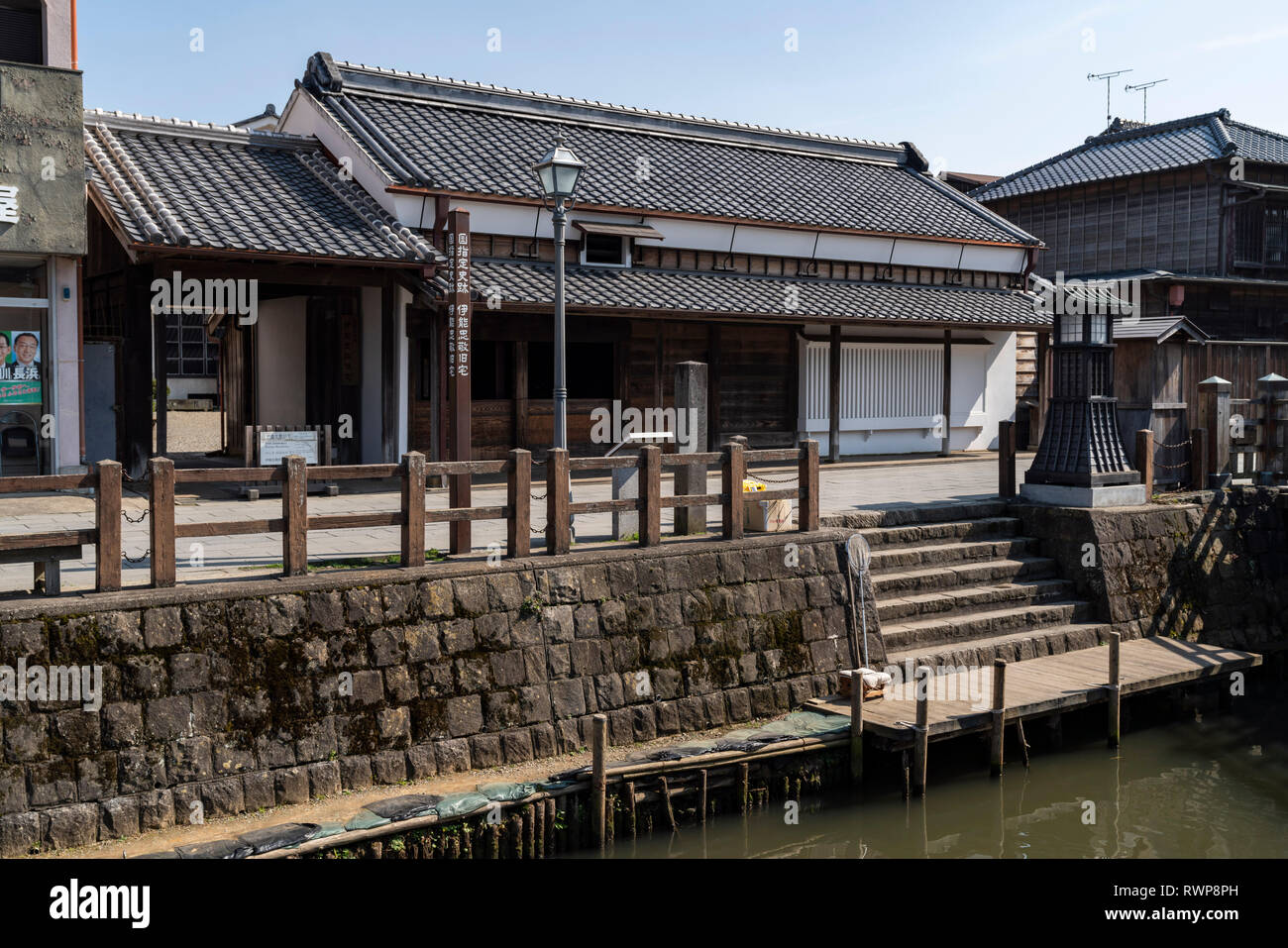 Former Tadataka Inoh's house, Sawara, Katori City, Chiba Prefecture ...
