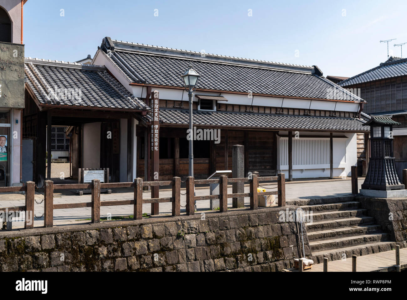 Former Tadataka Inoh's house, Sawara, Katori City, Chiba Prefecture ...