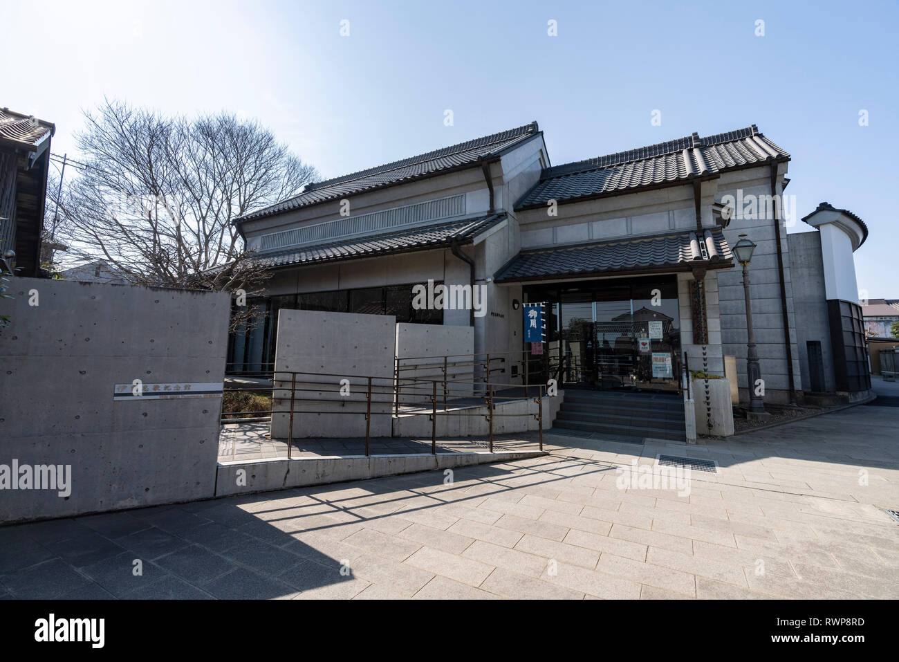 The Inoh Tadataka Museum, Sawara, Katori City, Chiba Prefecture, Japan ...
