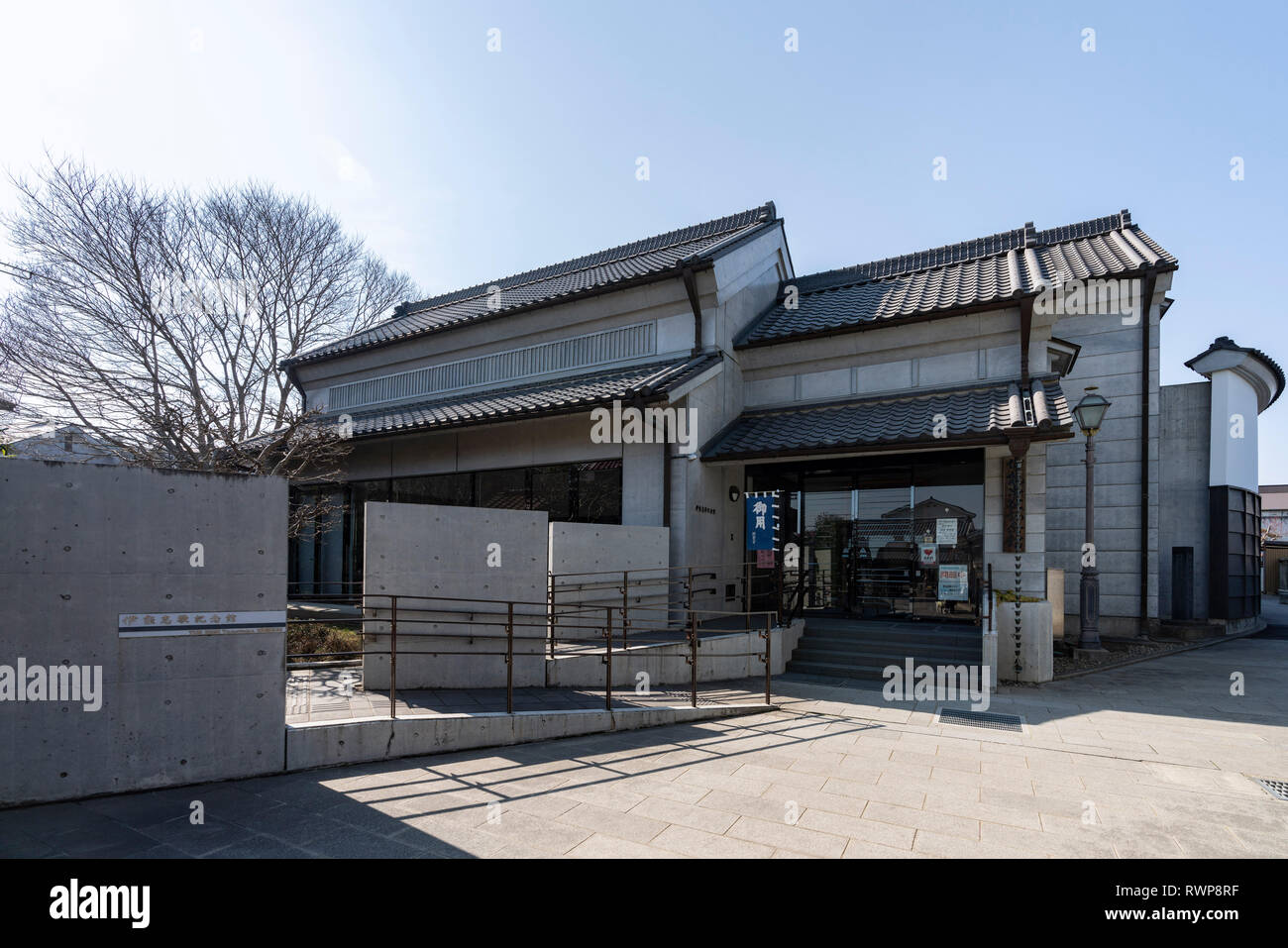 The Inoh Tadataka Museum, Sawara, Katori City, Chiba Prefecture, Japan ...