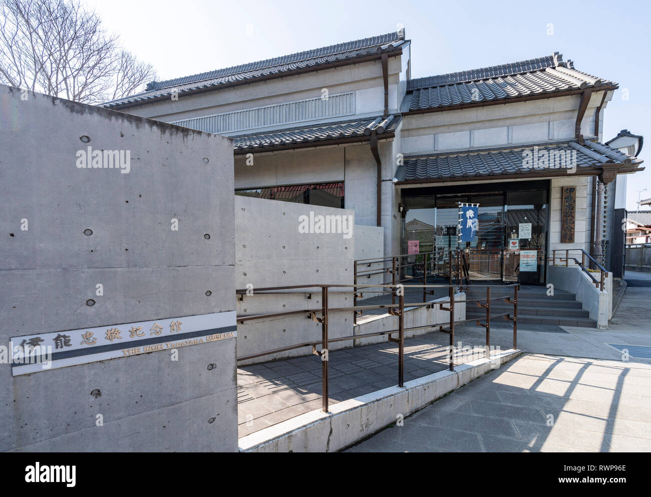 The Inoh Tadataka Museum, Sawara, Katori City, Chiba Prefecture, Japan ...