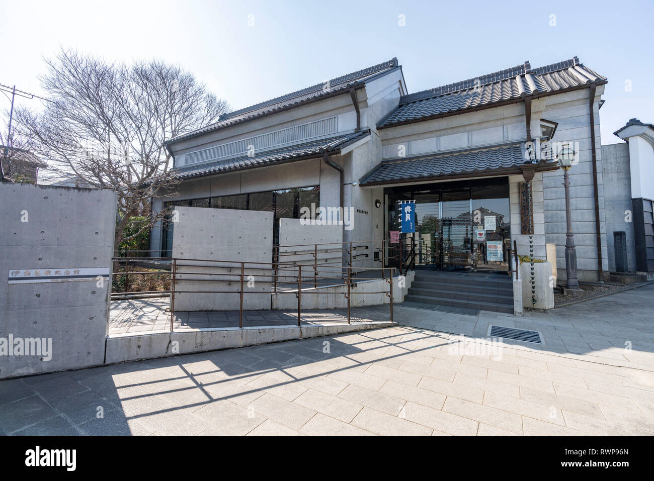 The Inoh Tadataka Museum, Sawara, Katori City, Chiba Prefecture, Japan ...
