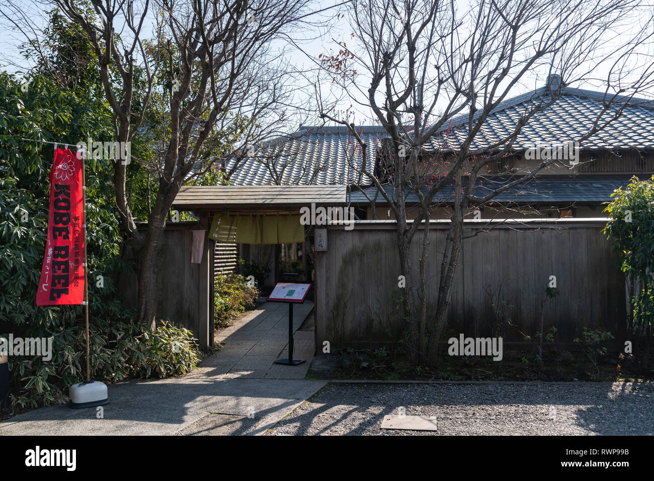 Traditional Japanese style architectures along Ono River, Sawara ...