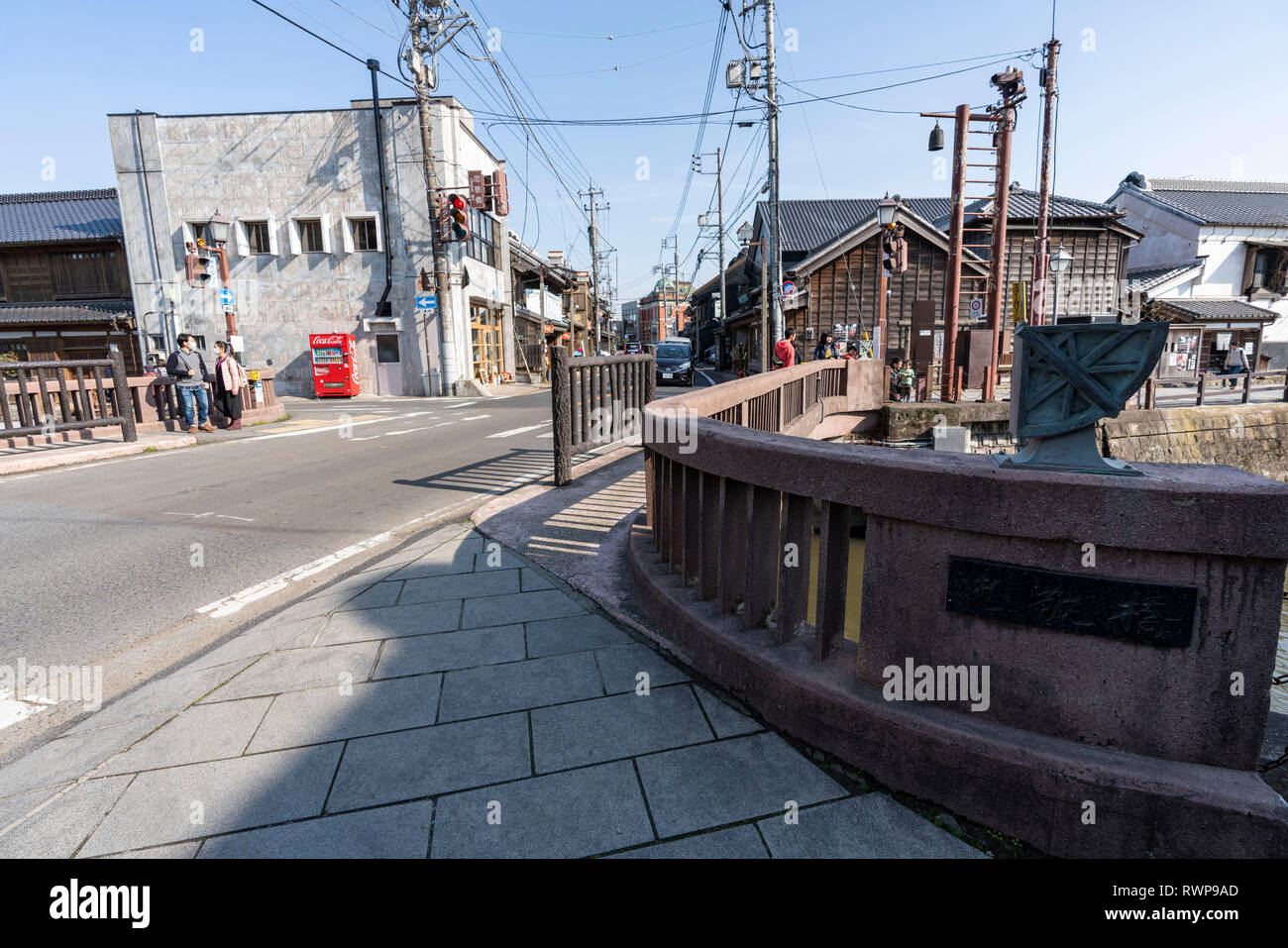 Sawara katori hi-res stock photography and images - Alamy