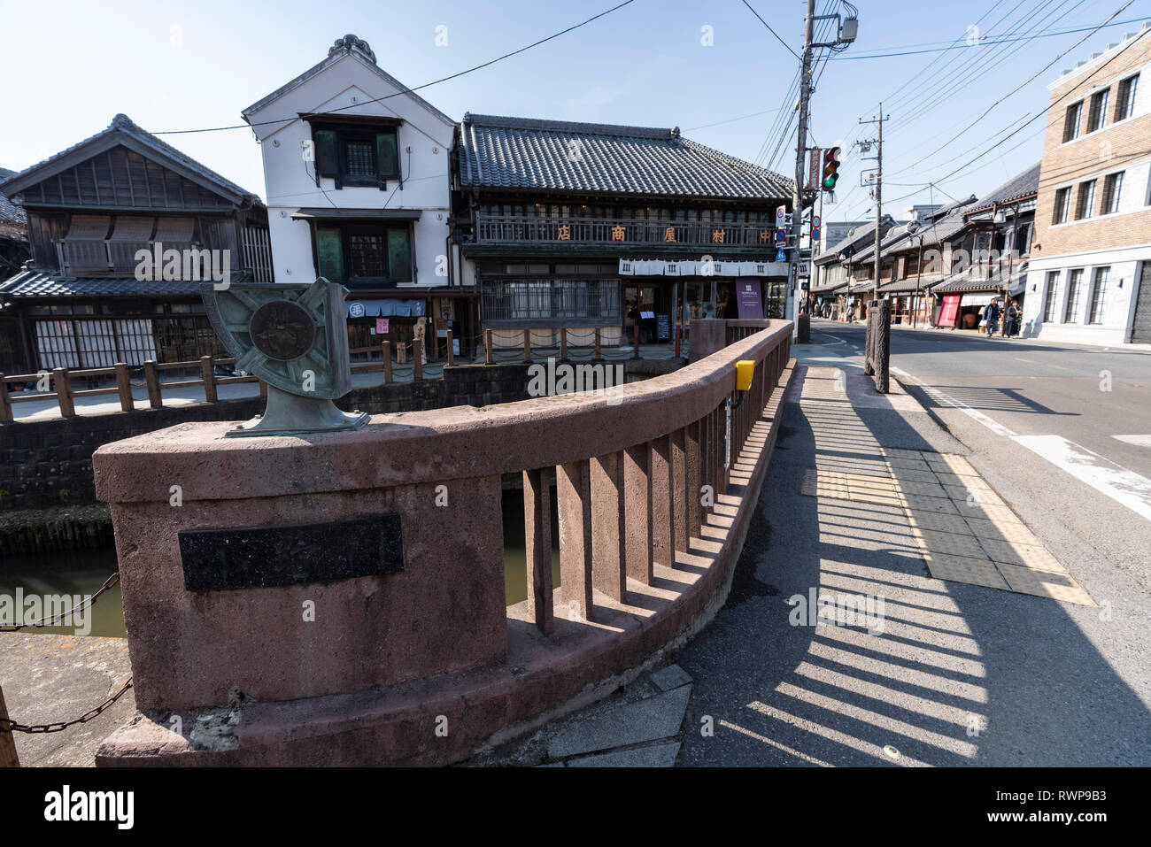 Sawara katori hi-res stock photography and images - Alamy