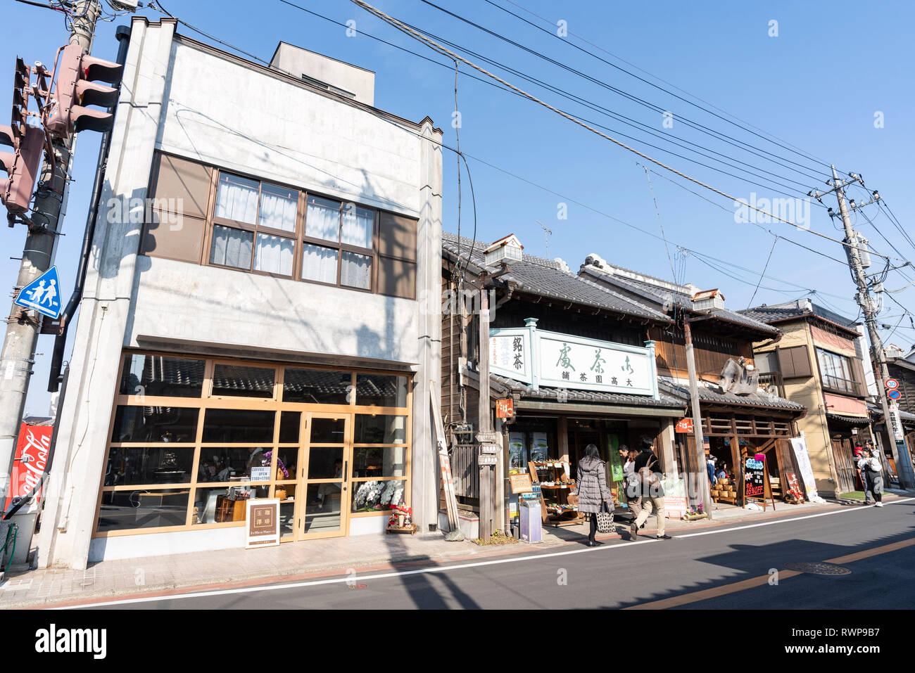 Traditional Japanese style architectures along Ono River, Sawara ...