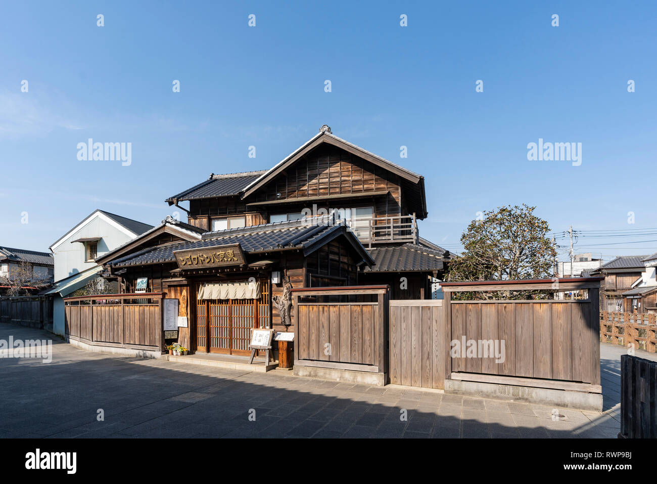 Tokyo Band Wagon, Sawara, Katori City, Chiba Prefecture, Japan Stock ...