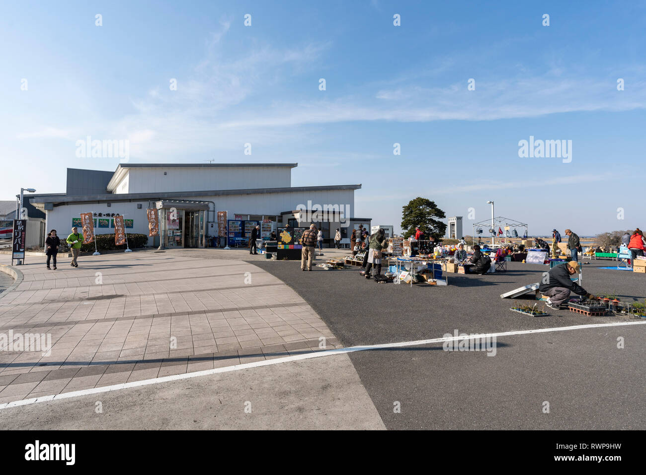 Mizu no sato hi-res stock photography and images - Alamy