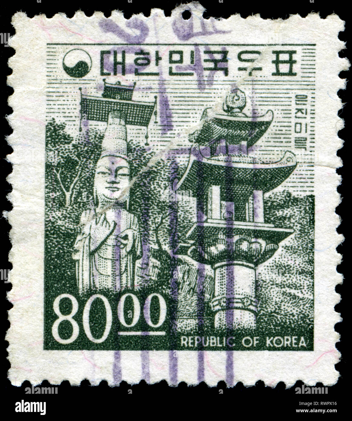 Postage stamp from South Korea in the Definitives - Country Symbols ...
