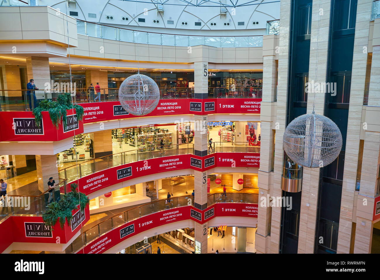 Afimall city shopping center hi-res stock photography and images - Alamy