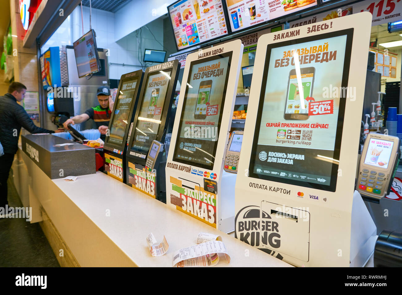 MOSCOW, RUSSIA - CIRCA SEPTEMBER, 2018: self-ordering kiosks at Burger ...