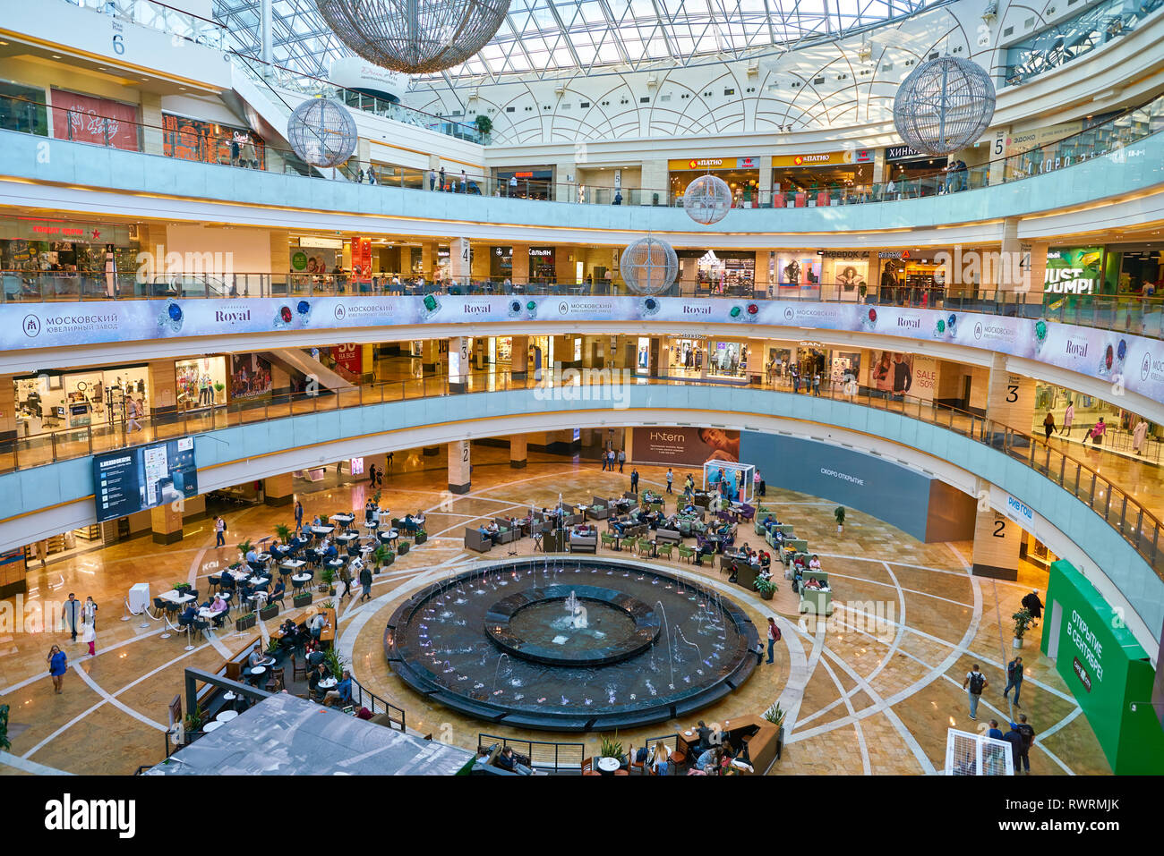 Afimall city shopping center hi-res stock photography and images - Alamy