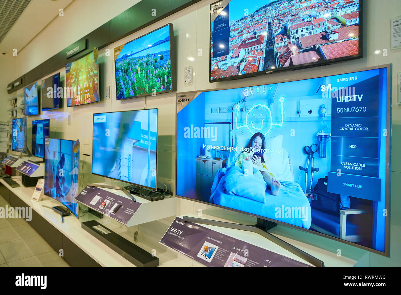 Samsung tv store interior hi-res stock photography and images - Alamy