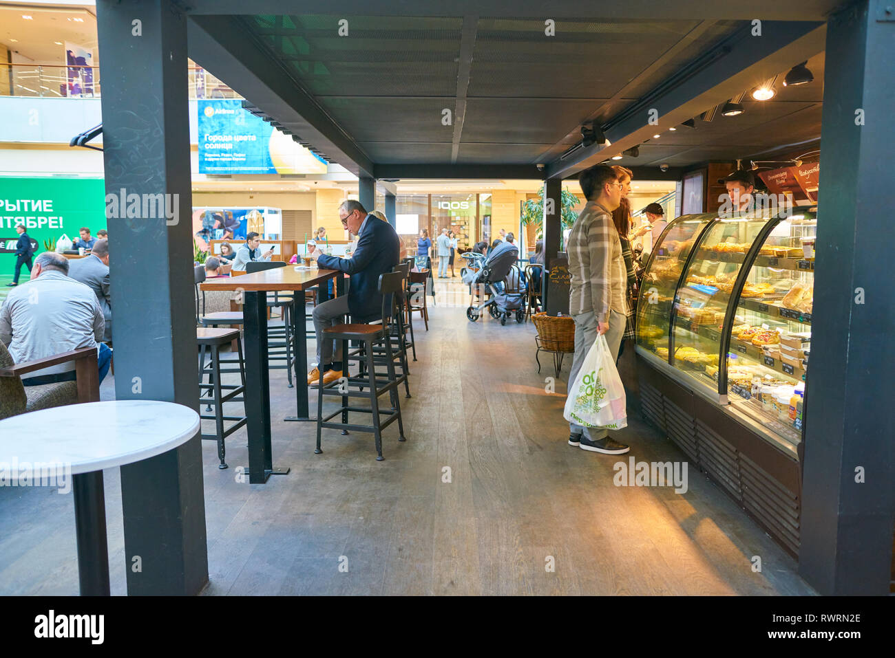 MOSCOW, RUSSIA - CIRCA OCTOBER, 2018: Starbucks coffeeshop in a shoping ...