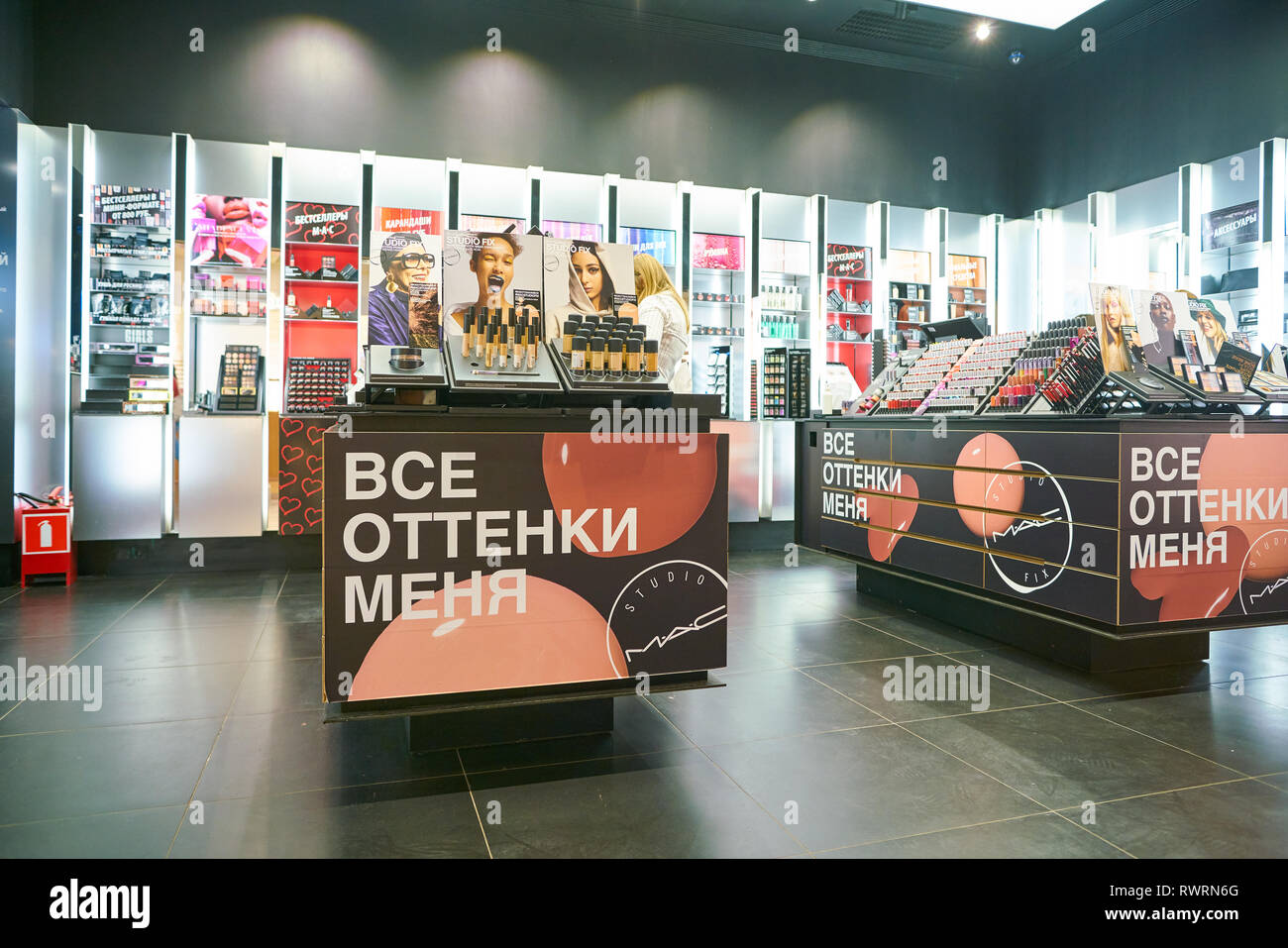 MOSCOW, RUSSIA - CIRCA SEPTEMBER, 2018: interior shot of a MAC ...
