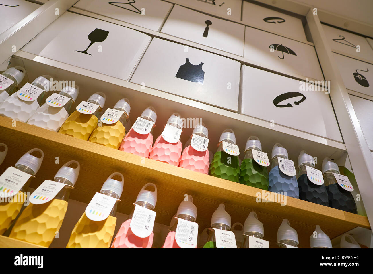 MOSCOW, RUSSIA - SEPTEMBER 20, 2018: interior shot of Miniso shop ...